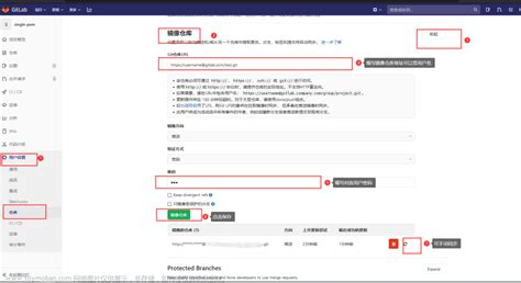 gitlab镜像仓库设置及自动同步代码到服务器实现方式 Toy模板网