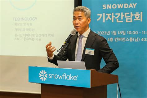 미국서 열풍인 스노우플레이크 한국서 1년은 Zdnet Korea