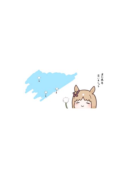 Grass Wonder Umamusume Drawn By Chokueji Danbooru