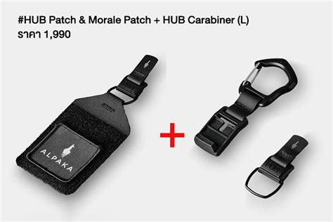 Alpaka Hub Patch And Morale Patch