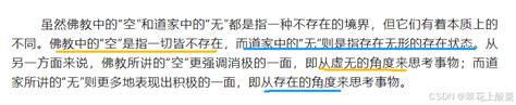 【python】关于判断空值none、判断len 0，和 if not 的区别 python none和空值的区别 csdn博客