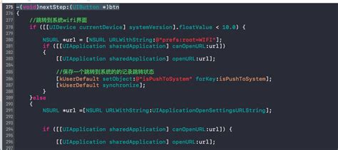 Ios Ios10 0 System Jump To The System Settings The System Set The