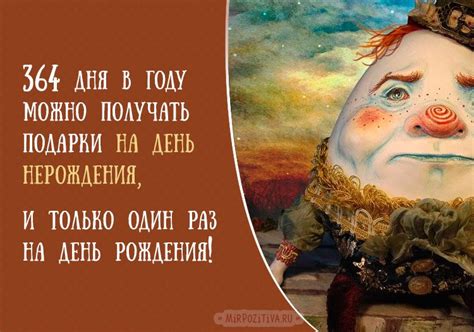 Шалтай Болтай из Алисы в стране чудес Страна чудес Волшебные цитаты