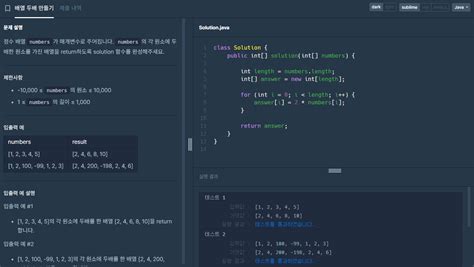 10 20 [java] 프로그래머스 lv 0