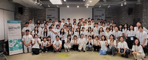 이로운esg 부산 Esg 플랫폼 아임인부산 오픈 언더독스