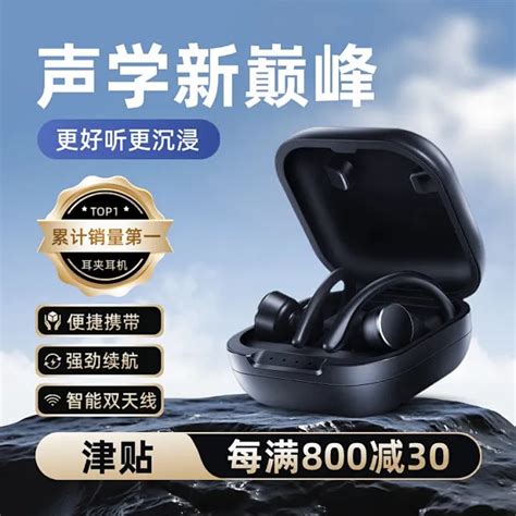 黑色蓝牙耳机3c数码电子产品科技感商品产品主图aigc素材 花瓣网