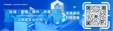 破解数据迷雾：企业非结构化数据的管理挑战与价值挖掘 够快云库