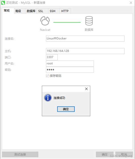 docker从安装到部署项目一篇文章教会你 docker部署 CSDN博客