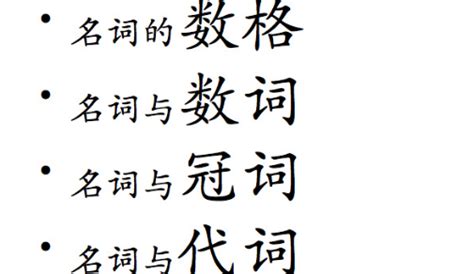 语文句子结构是怎么样的 百度经验