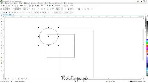 Видеоуроки Coreldraw с нуля Урок 7 Скругление углов у многоугольников Смотреть онлайн в