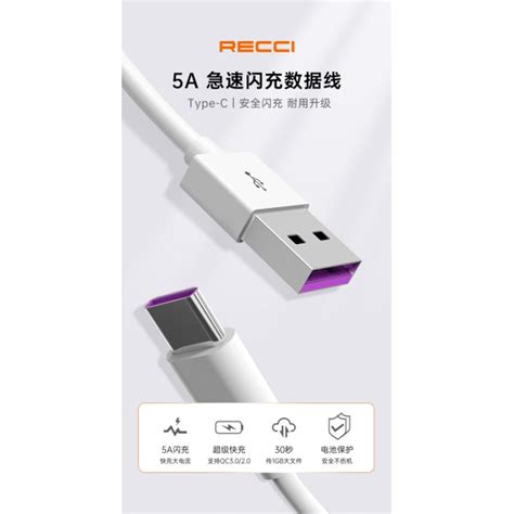 Recci Rtc P05c Shark Data Cable 5a Usb To Type C White Pgmall