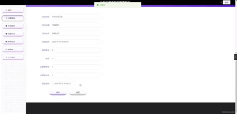 社区志愿者服务管理系统源码开题报告志愿者管理系统源码 Csdn博客