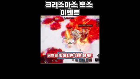 프라시아 전기 메리 크리스마스 Youtube