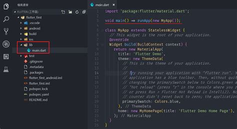用 VS Code 建置 Flutter 開發環境 Jonny Huang 的學習筆記