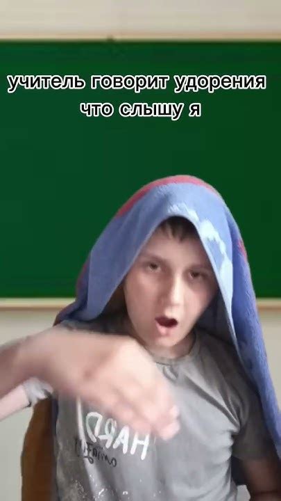 учител Youtube