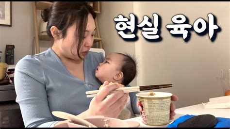 육아 브이로그ㅣ8개월 아기 12시간 현실 육아 브이로그🫠중기이유식ㅣ간식만들기ㅣ티딩러스크ㅣ8개월 아기 발달ㅣ크리스마스 준비까지🎄