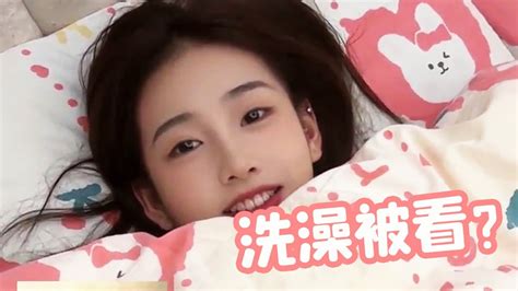 抖音瑶瑶别追了：当我刚洗完澡，女友闺蜜就冲进来 Youtube