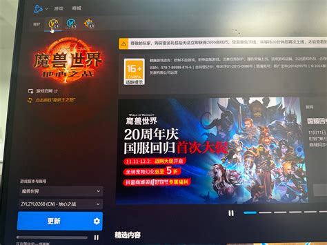 为什么每次都要更新？ Nga玩家社区