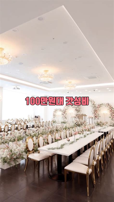 드마리스 부천 웨딩계정 스몰웨딩 하우스웨딩 부천웨딩홀 인천웨딩홀 ⠀ ⠀ 스몰웨딩이지만 식사대접 잘하고 싶은 마음이야 똑같죠 ️ 스테이크 파스타 각종 면류는 쉐프님들의