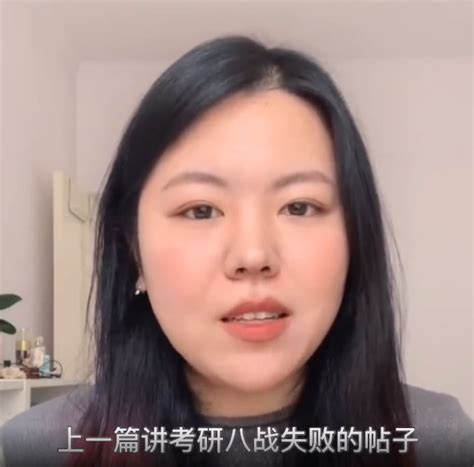 8戰考研未上岸登熱搜 吉林女生面對網民鞭策：坦然面對 新冠疫情專頁