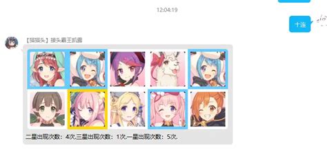 用python来开发mirai机器人 Miraiforum