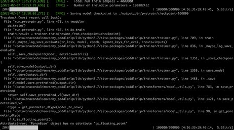 训练gpt的过程中保存模型出错，parambase Object Has No Attribute Isfloatingpoint · Issue 50312