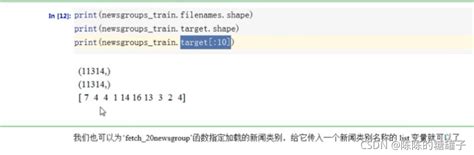 Sklearn数据集操作2rcv1数据集 Csdn博客