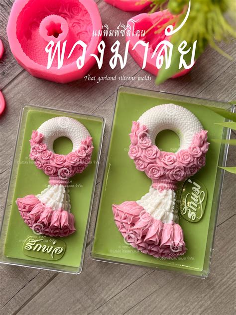 อุปกรณ์ขายน้ำทำขนม ศรีราชา ตัวหนีบขนมช่อม่วง ตัวหนีบทำลายกลีบของขนมช่อม่วง ขนมไทยชาววัง มีทั้ง