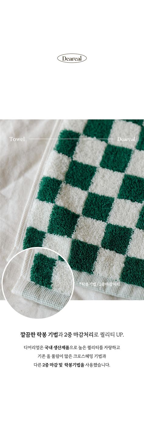 세면타월 페이스 타올 프리미엄 호텔수건 4p Set 숲숲수건 선물패키지 오늘의집 쇼핑