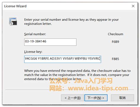 Securecrt如何安装和使用？附安装包 Java入门学习 博客园