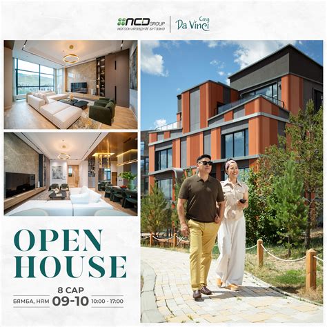 Casa Da Vinci хотхон 𝑨𝒊𝒓 𝒒𝒖𝒂𝒍𝒊𝒕𝒚 🦜Хаус хотхон цэвэр агаартай бүсэд байрлах нь түгээмэл бөгөөд