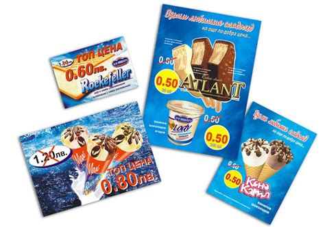 Изработка на стикери дизайн и печат на рекламни стикери Алекс Визия