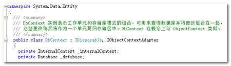 探究entity Framework如何在多个仓储层实例之间工作单元的实现及原理(2018 05 31、2019 08 16修改部分严重错误 探究entity Framework如何在多个仓储层实例之间工作单元的实现及原理(2018 05 31、2019 08 16修改部分严重错误