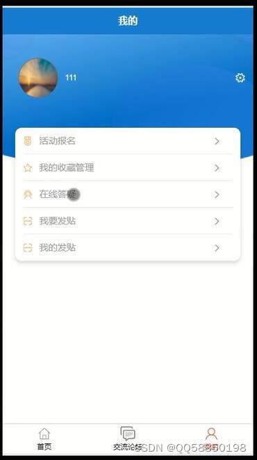 Springboot微信小程序汉服活动报名交流java汉服文化推广宣传系统app微信小程序开发活动报名java亲测可用csdn Csdn博客