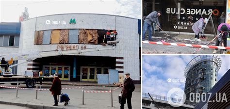 Вибухи в Києві 29 грудня наслідки падіння уламків ракети біля метро Лукянівська в Києві