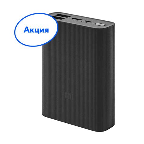 Внешний аккумулятор (Power Bank) Redmi Mi Power Bank 3 Ultra Compact1 ...