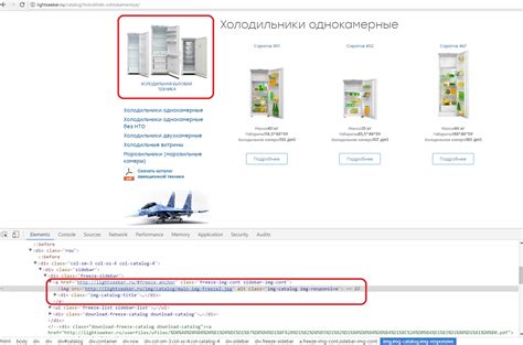 Javascript Как с помощью Jquery нажать элемент при нажатии элемента