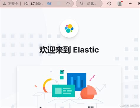 Linux安装elasticsearch集群 Docker安装es集群docker Elasticsearch 集群 Csdn博客