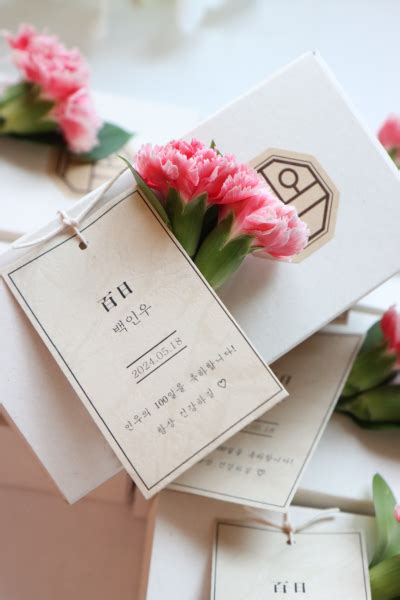 백일 답례떡과 백일 상차림 추천 의정부 종로 떡공방 네이버 블로그