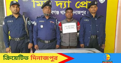 নবাবগঞ্জে যৌথ বাহিনীর অভিযান অবৈধ অস্ত্র উদ্ধার এক যুবক গ্রেফতার ক্রিয়েটিভ দিনাজপুর