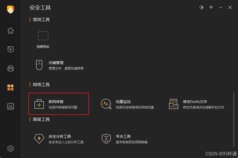 Vscode 提取扩展出错，xhr Failed（完美解决） Csdn博客