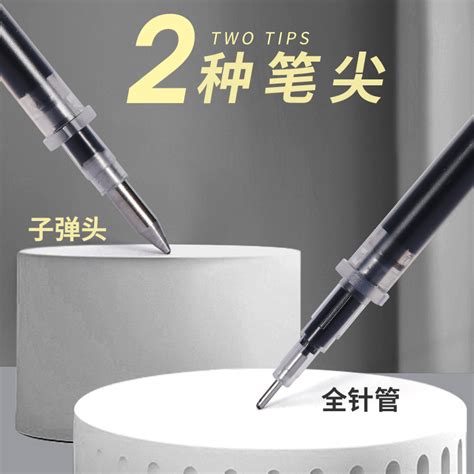 得力按动笔芯中性笔0 5mm全针管st考试专用黑笔替芯黑色红色蓝色彩色子弹头粗水笔替换墨蓝速干笔心碳素流畅 虎窝淘