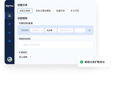解决方案 全域资产盘点 Aloudata Bigmeta 数据治理