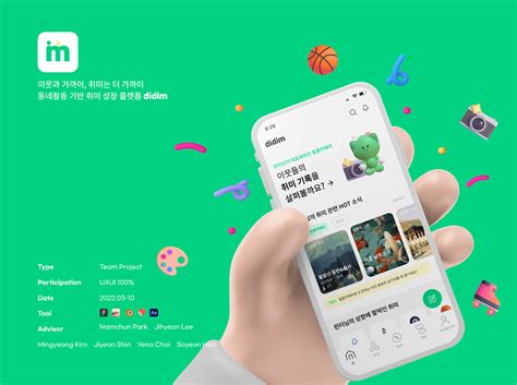 ux 디자인