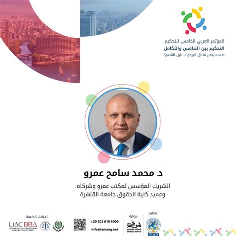 Pleased To Be Invited As Speaker In This Event To Promote International Arbitration As An