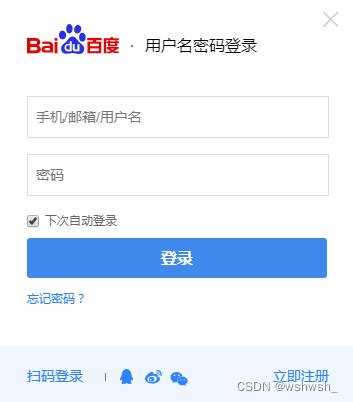 HTML表单详解 html表单 CSDN博客