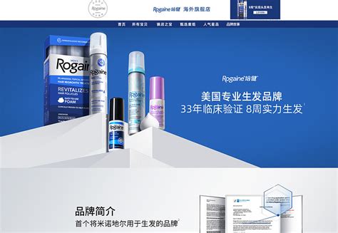 “阳康”后超30有“脱发风险 休止性脱发 振东制药 达霏欣 产品对症 “阳康”后超30有“脱发风险 休止性脱发 振东制药 产品对症“阳康
