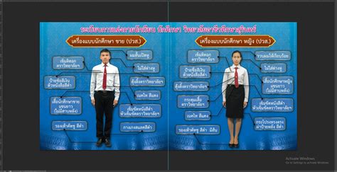 ระเบียบการแต่งกายชุด งานปกครอง วิทยาลัยอาชีวศึกษาสุรินทร์ Facebook