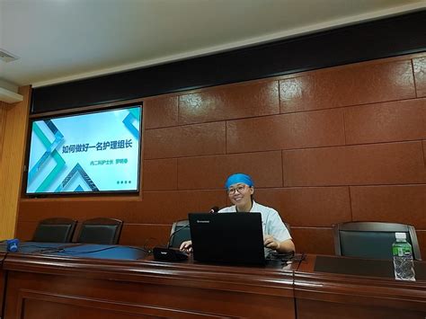开展护理骨干管理知识培训，夯实护理管理水平 恩平市人民医院 集医疗、教学、科研、急救、预防、保健、康复于一体的二级甲等综合性医院