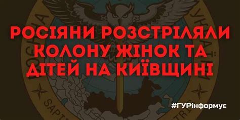 Рашисти розстріляли жінок та дітей на Київщині семеро загиблих
